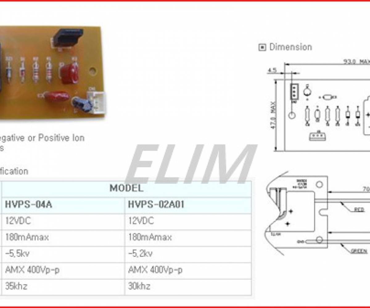 HVPS-04A - (주)이림전자